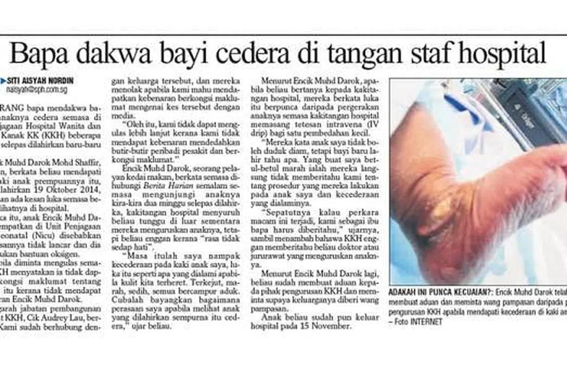 Luka pada kaki bayi dek kesan IV, Berita Singapura - Beritaharian.sg