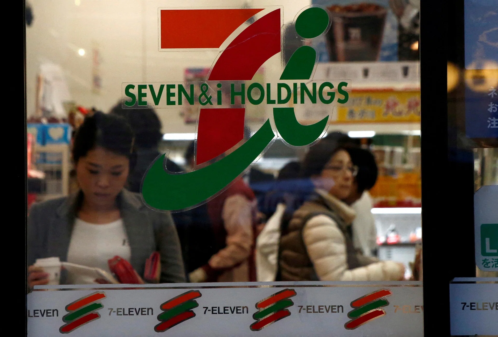 Japan flags foreign takeover of 7-Eleven owner as a national security ...