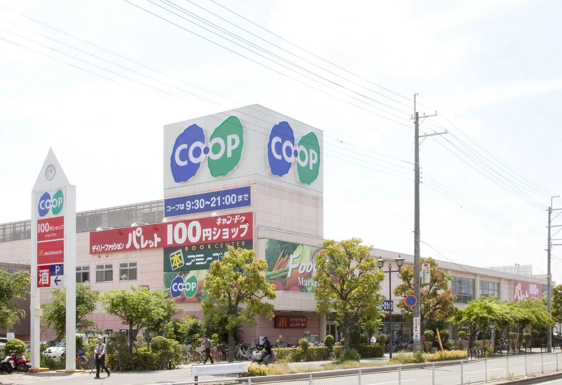 CapitaLand sells three malls, office building for S$448.7m; enters ...