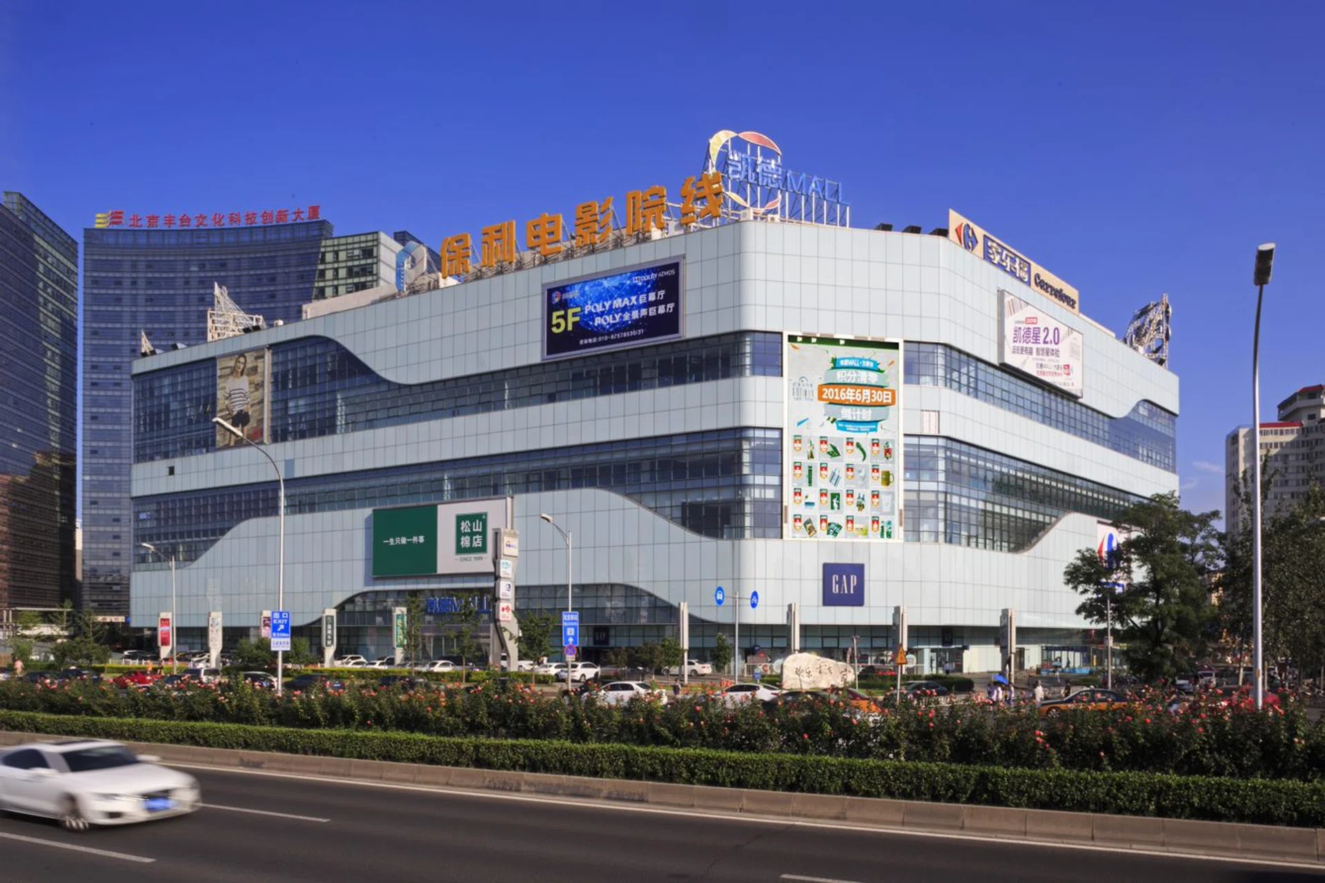 CapitaLand China Trust manager appoints Gerry Chan as deputy CEO - The ...