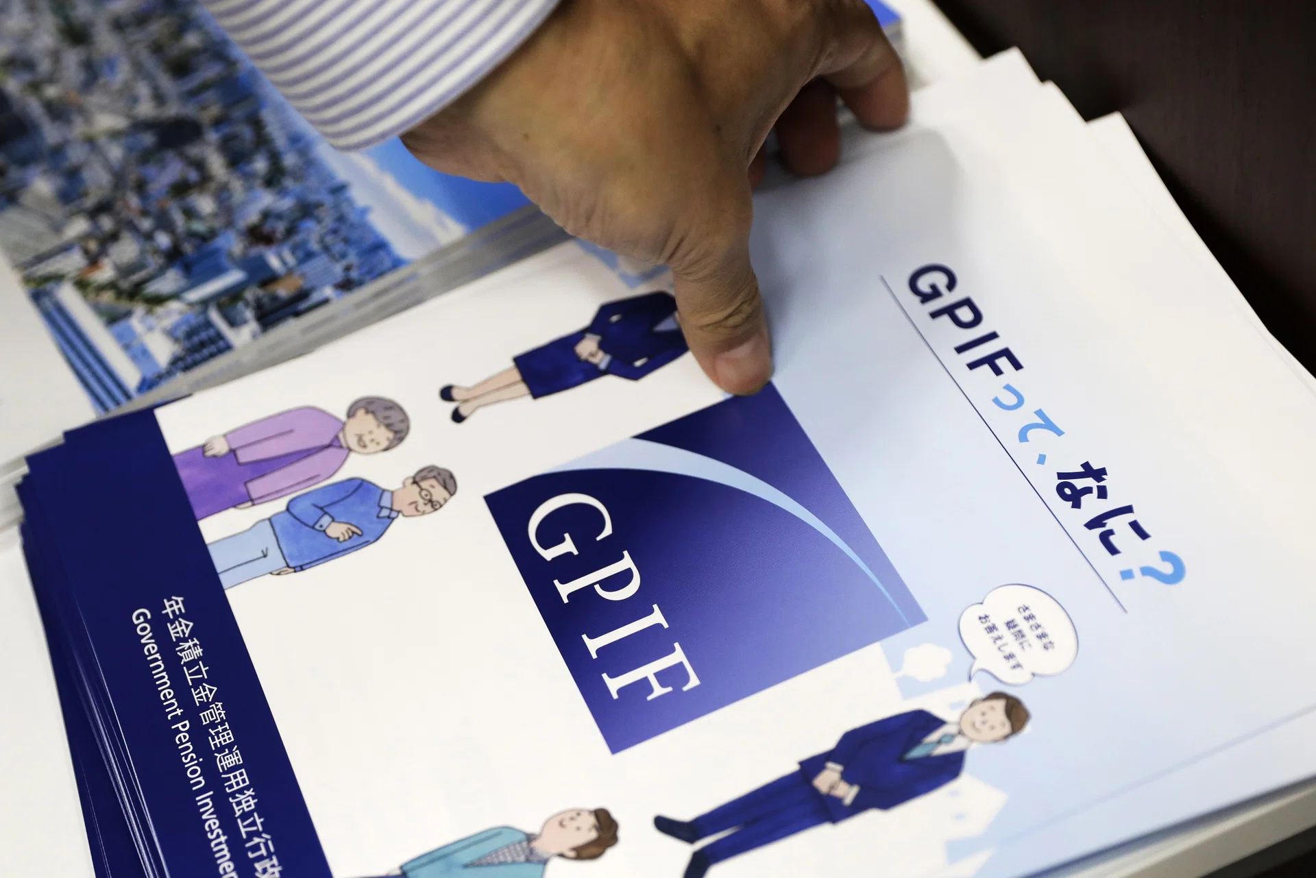 World’s largest pension fund GPIF posts 683.2 billion yen quarterly ...