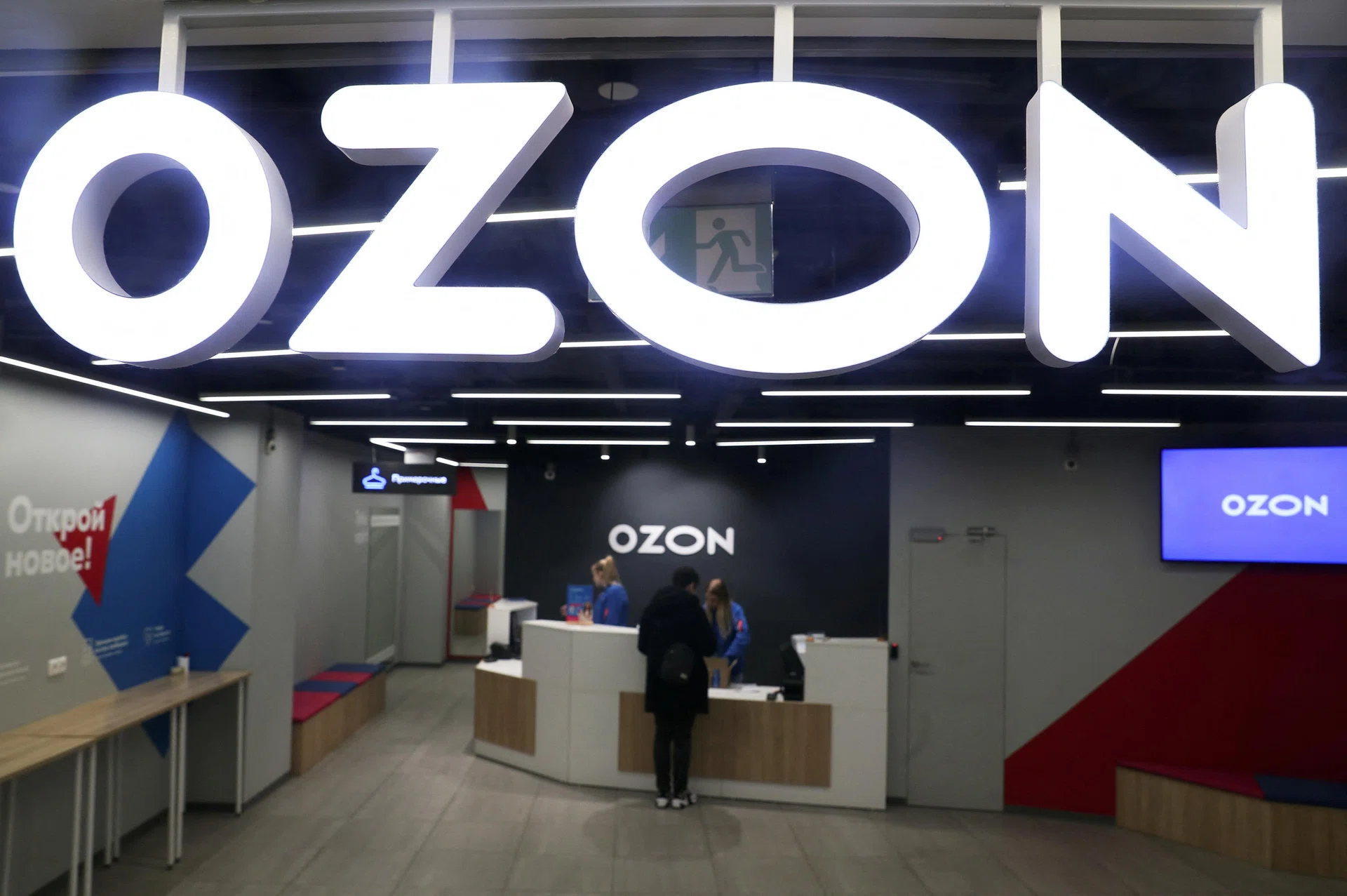 Russian e-commerce firm Ozon notifies Nasdaq of delisting intention - The Business Times