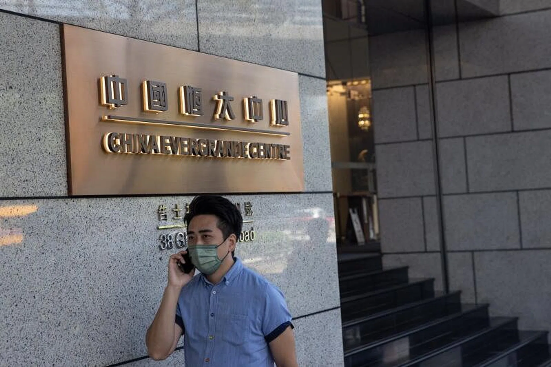 China property sector default woes deepen amid Evergrande uncertainty ...
