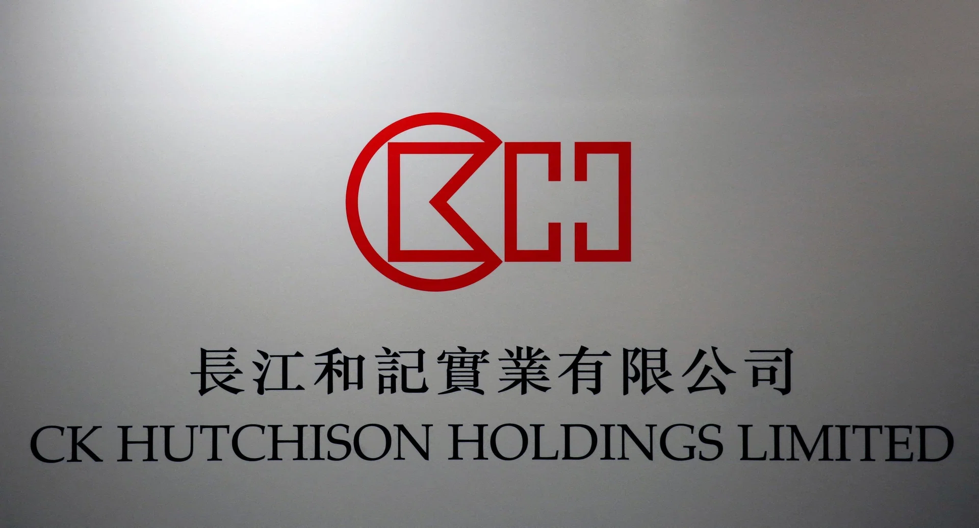 CK Hutchison weighs London, Hong Kong listing of global telco assets ...