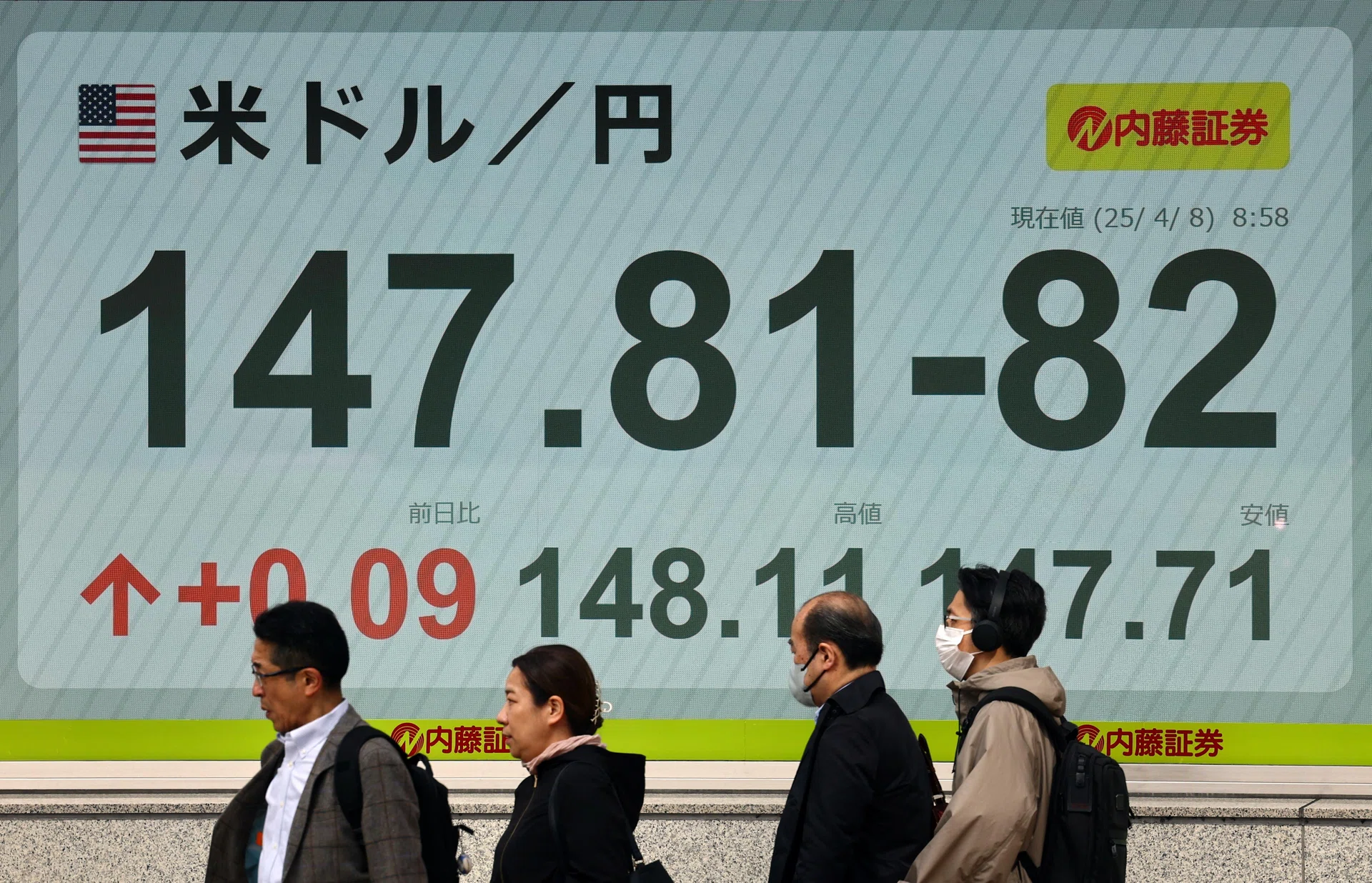 Japan policymaker wants stronger yen; against selling Treasuries - The ...