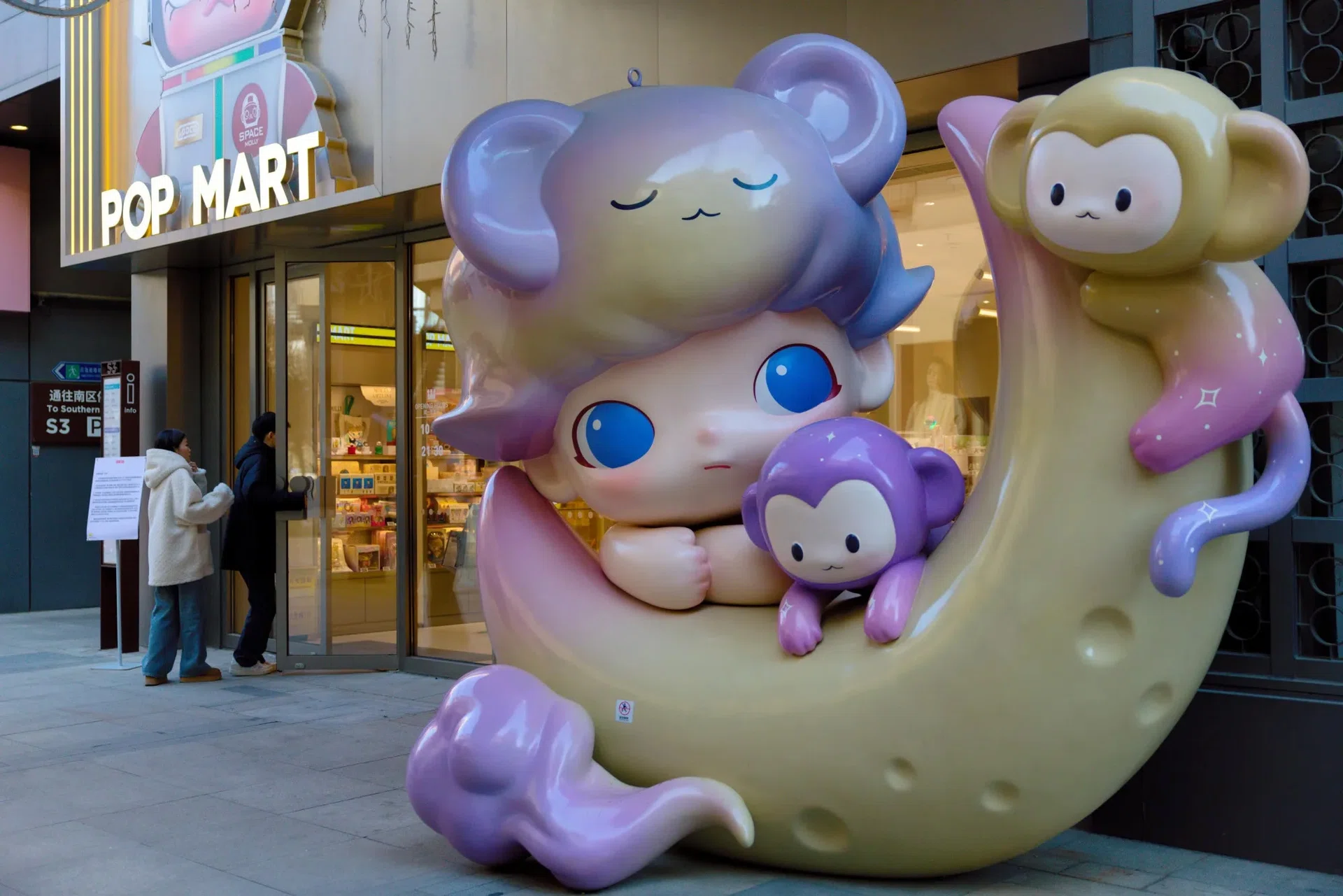 China’s hottest stock, Pop Mart, rockets 370% on craze for collectibles ...