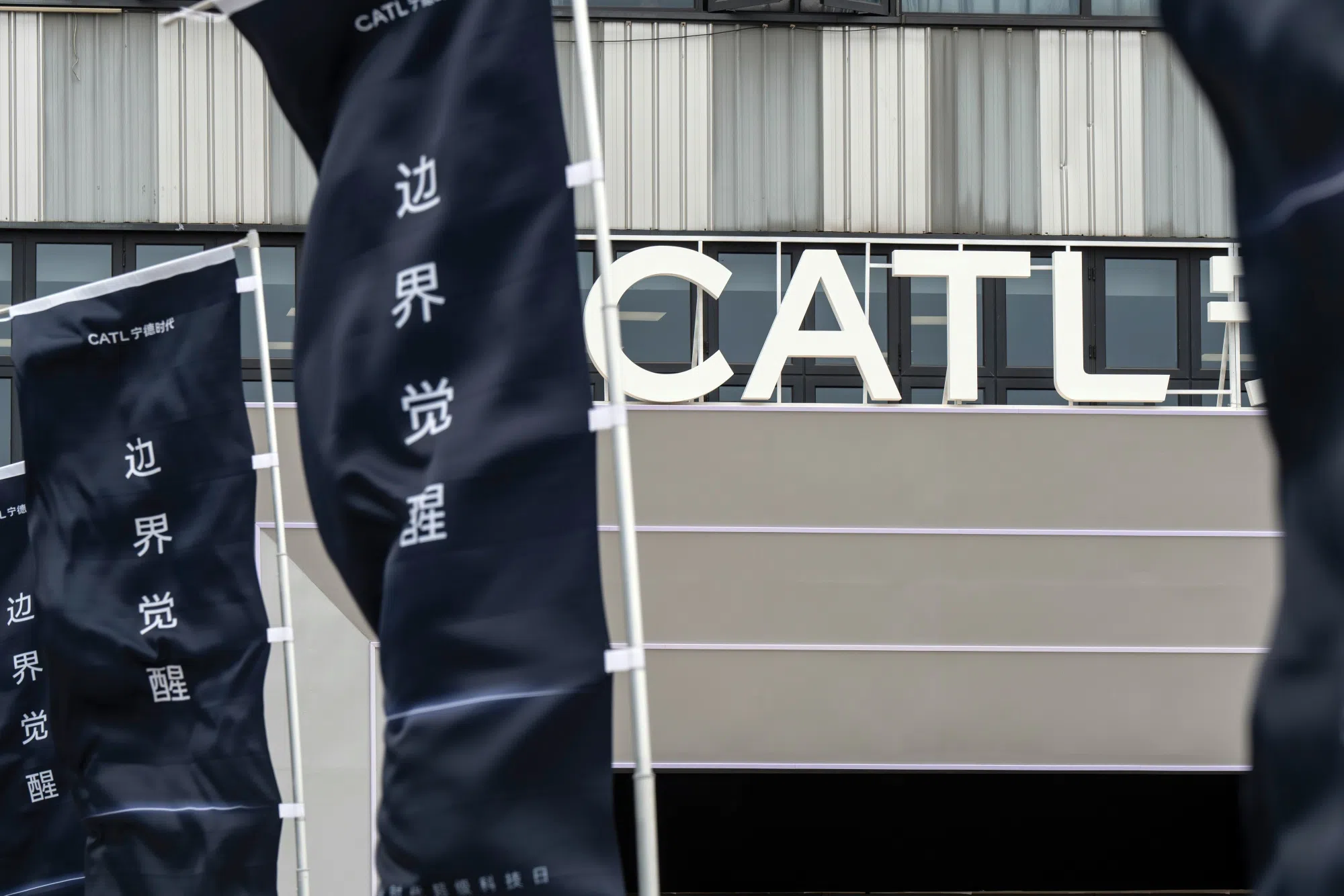 CATL’s stock touted as cheap even after a US$110 billion rally - The ...