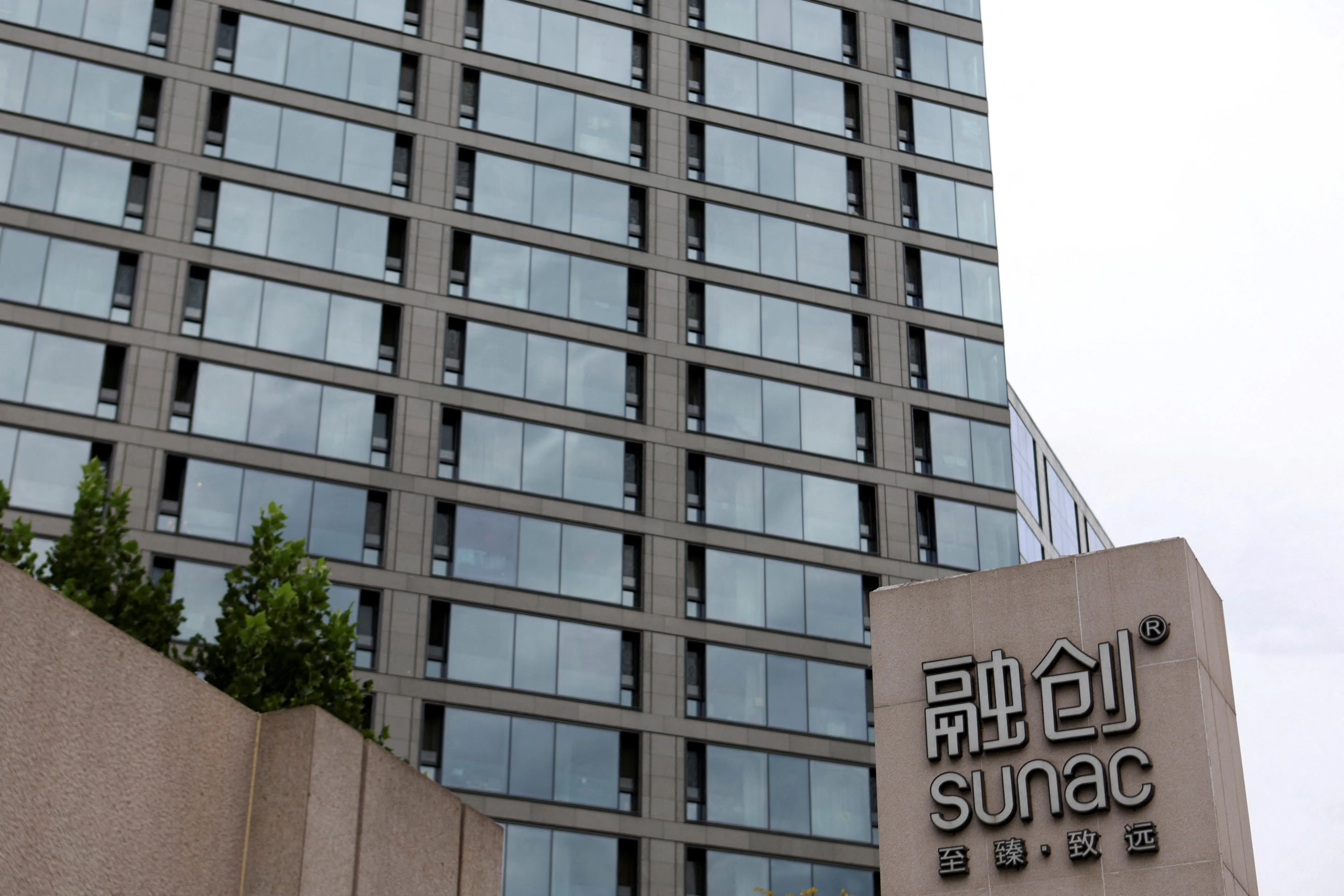 China property developers Sunac, Cifi say projects get local government ...