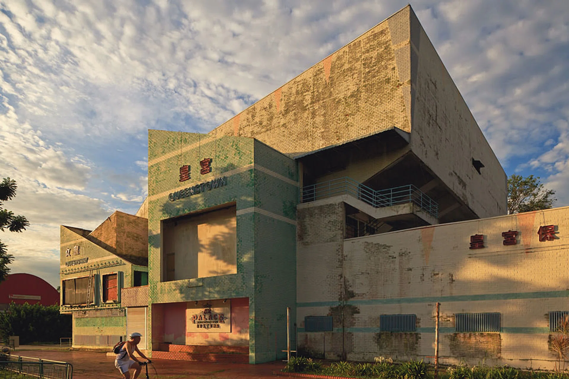 Site where iconic Queenstown cinema once stood sold for S$78m - The ...