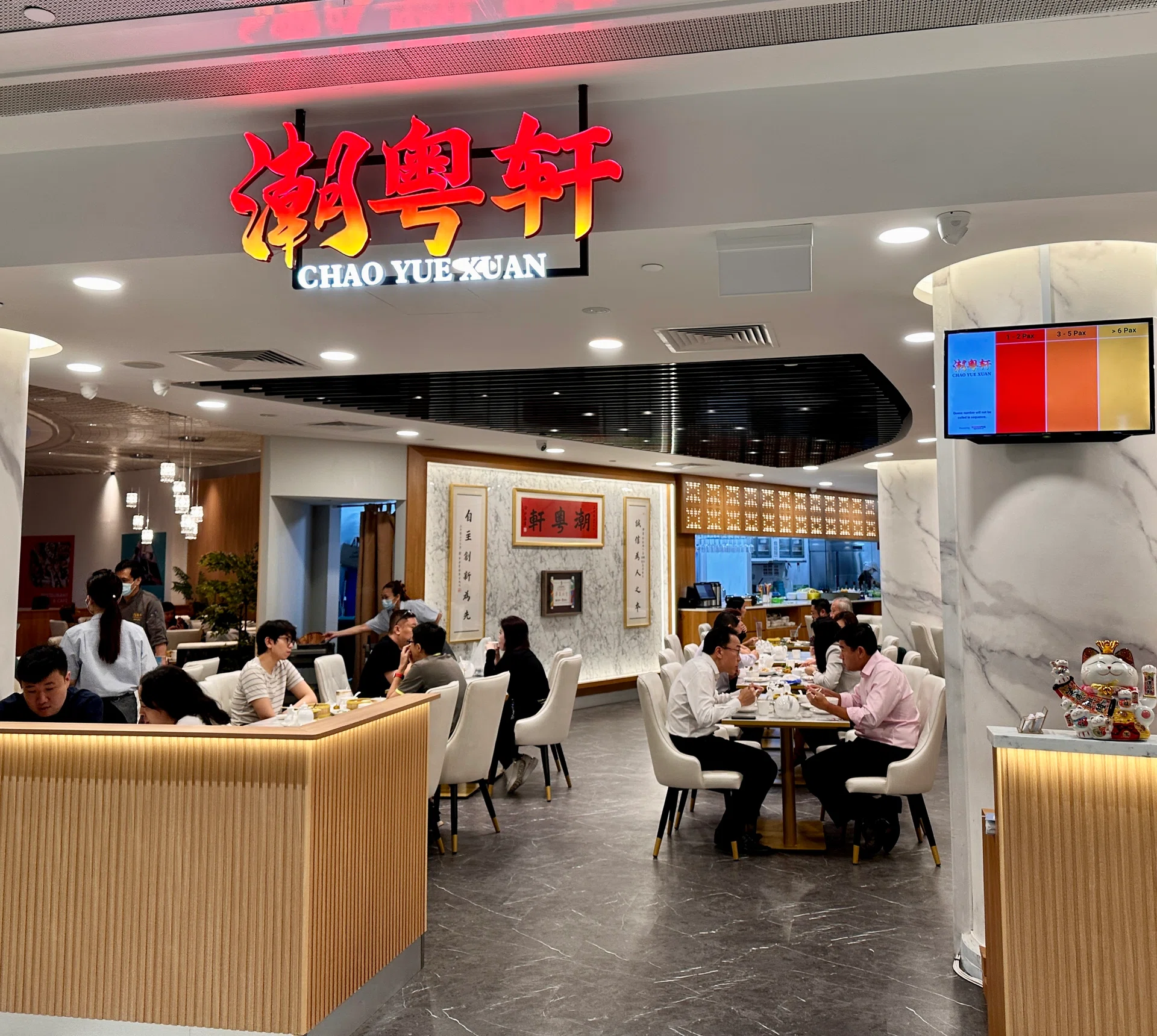 Casual all-day dim sum at Chao Yue Xuan - The Business Times