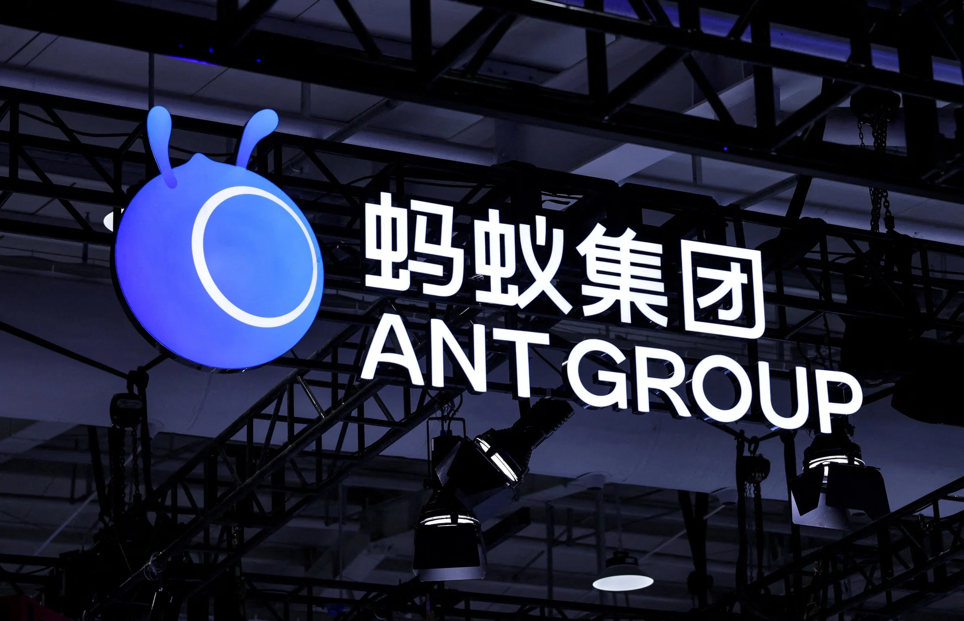 Jack Ma-backed Ant's profit fell 79% on AI, health care costs - The ...