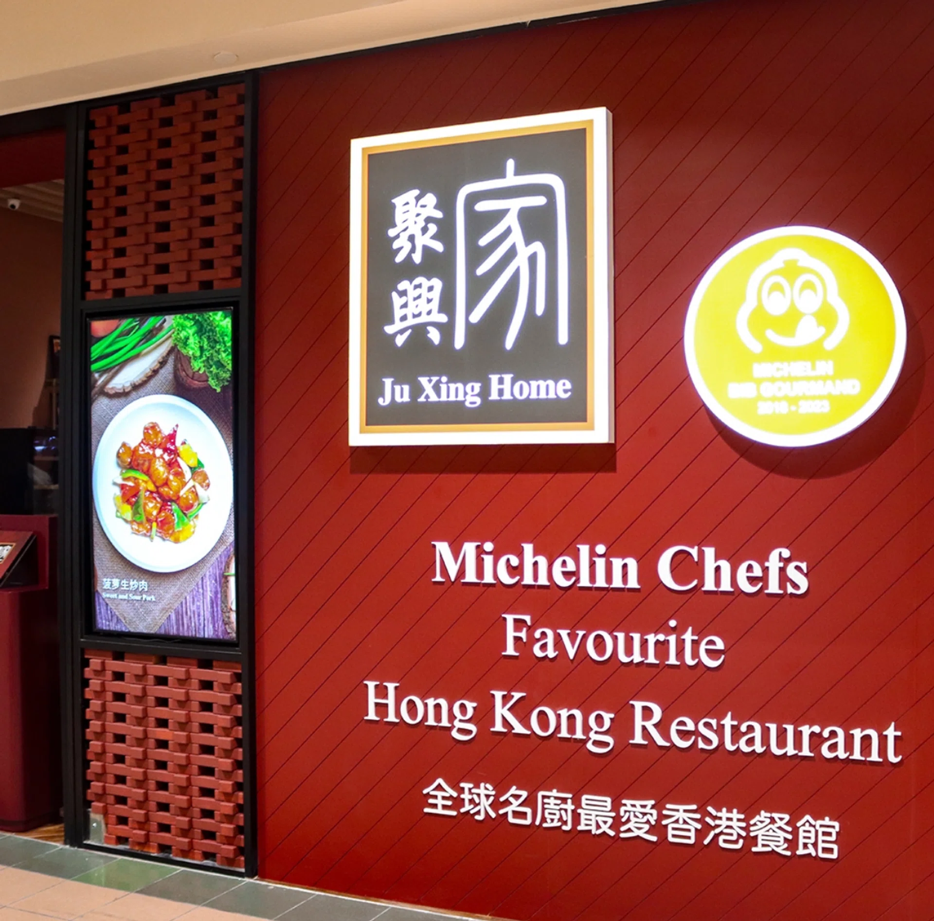 If Jay Chou likes Ju Xing’s zi char, you might too - The Business Times