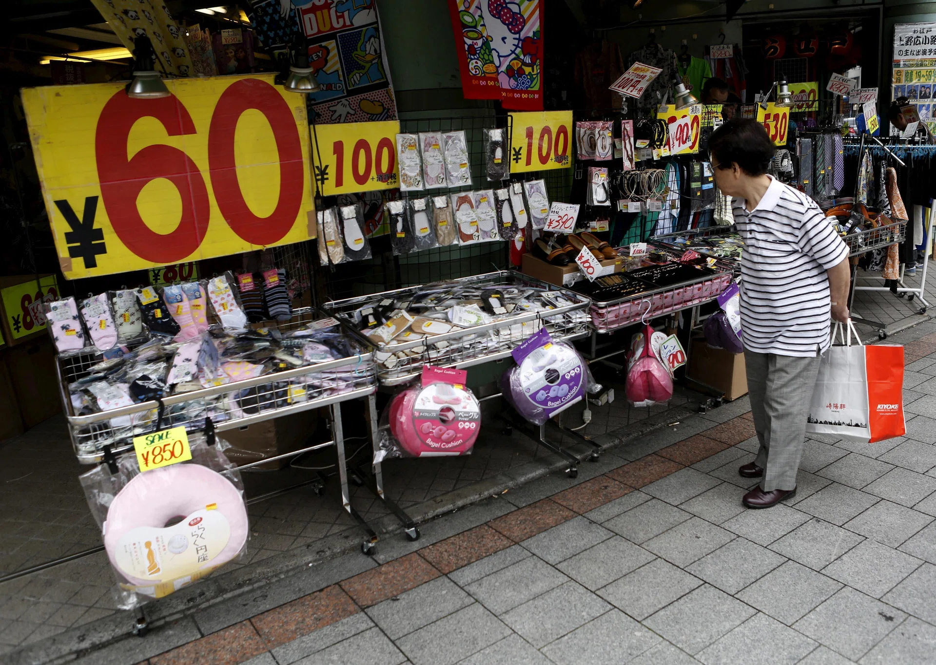 Japan's core inflation slows to 2-year low, complicates BOJ rate-hike ...