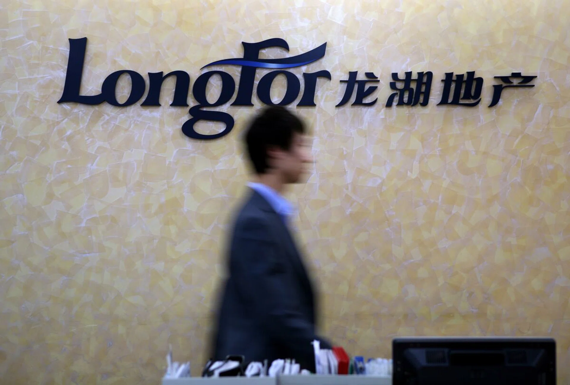 Chinese developer Longfor plans further debt reductions this year - The Business Times