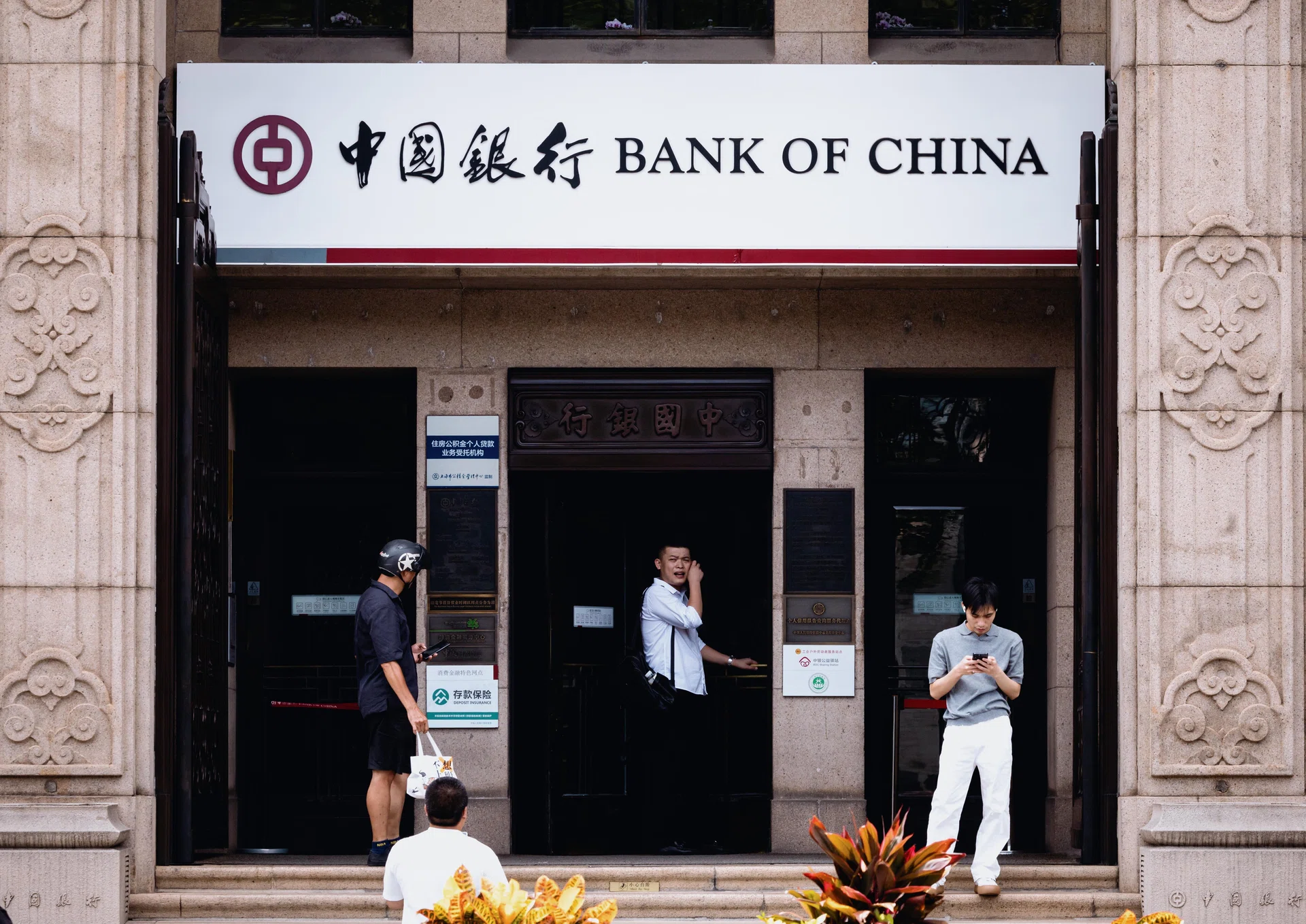 Bank of China appoints Ge acting president after Liu resigns - The ...
