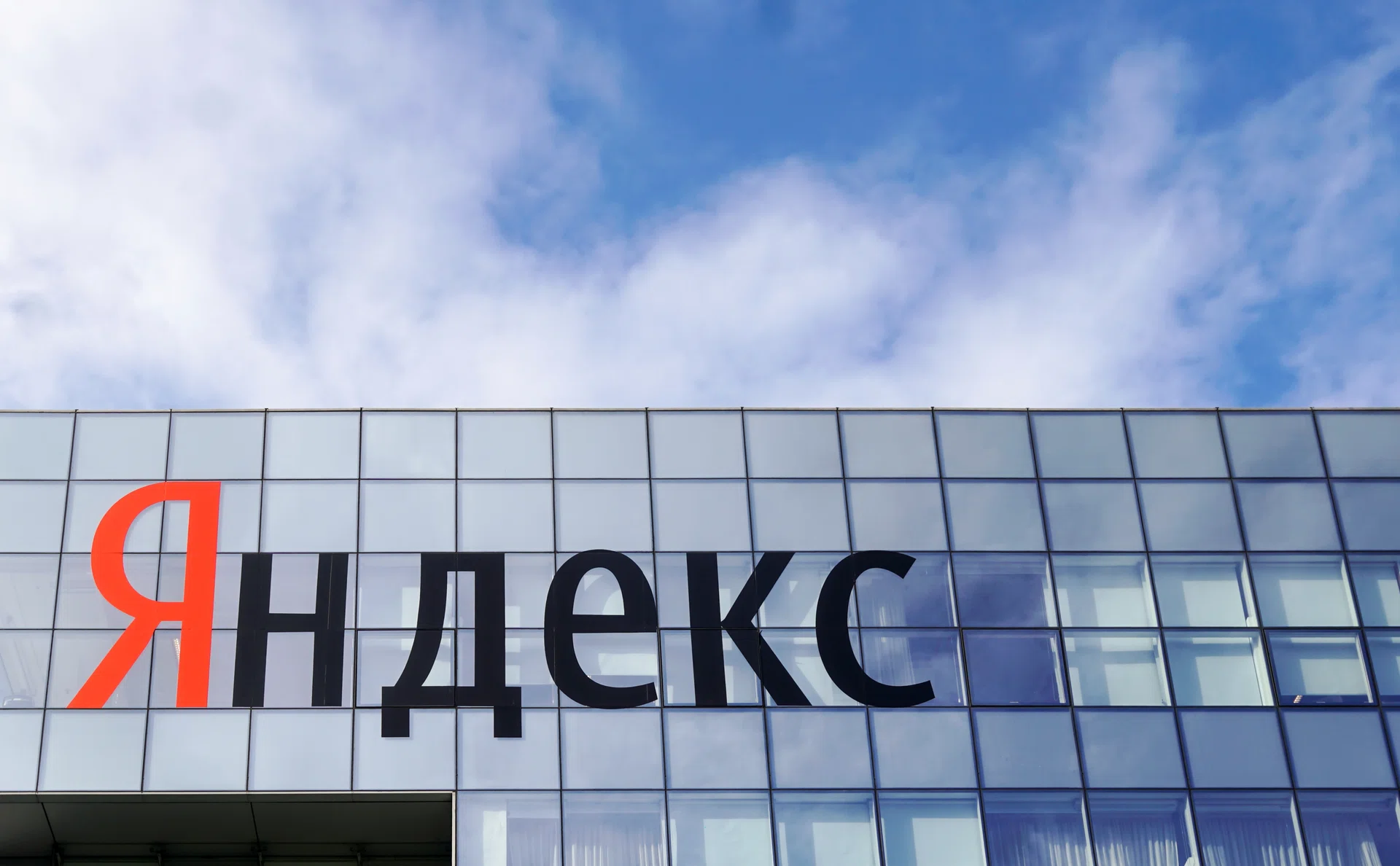 Yandex takes step towards Russian approval for restructuring - The ...