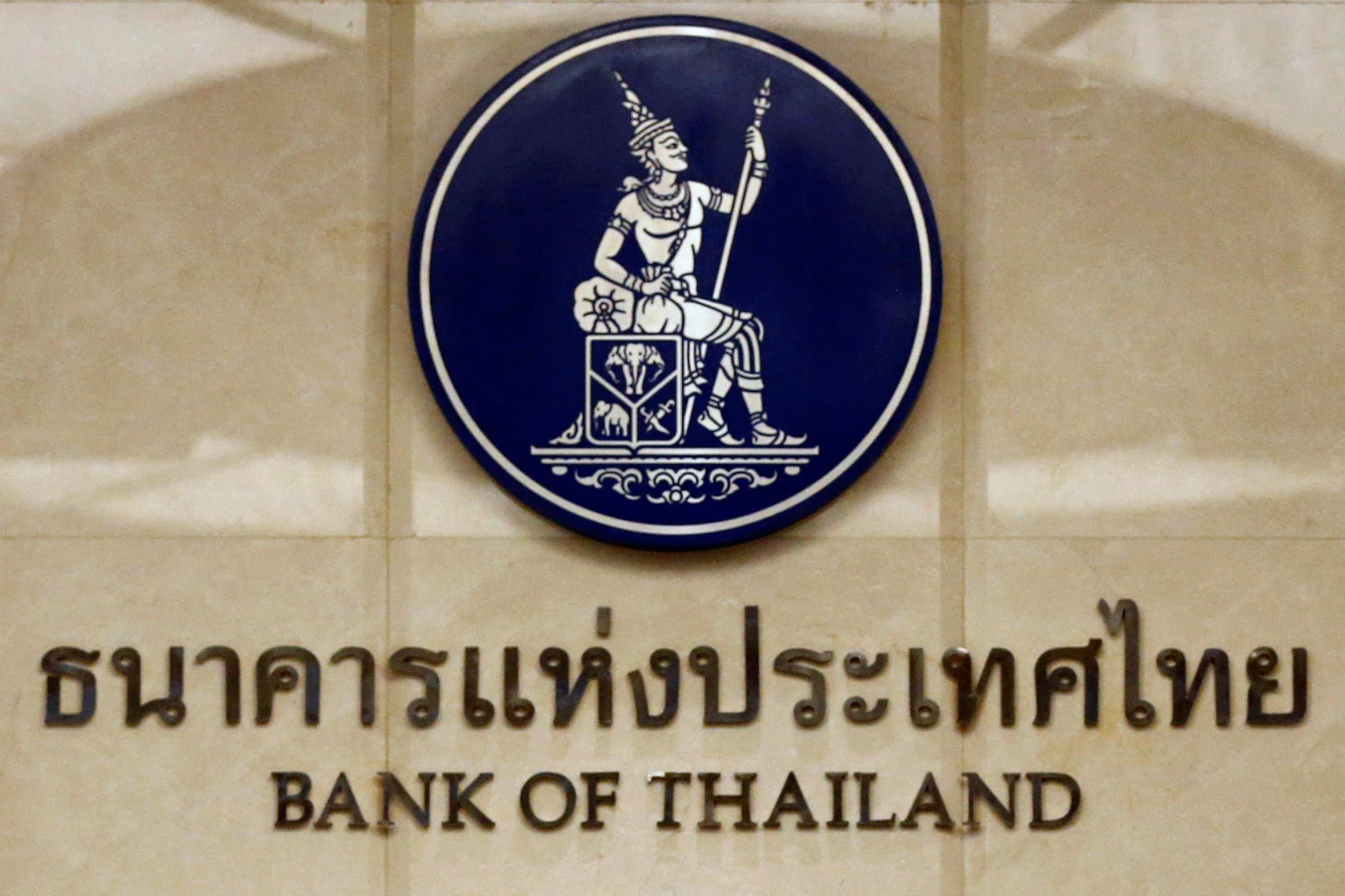 Thai central bank says rate cuts not a quick fix for sluggish economy ...