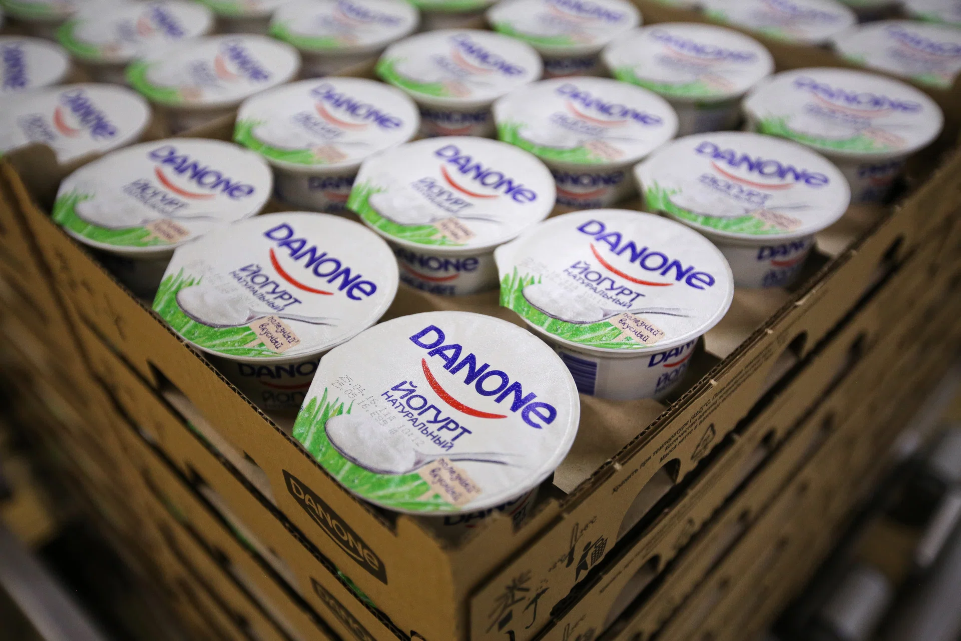 Danone sales beat forecasts amid strong Asia demand - The Business Times