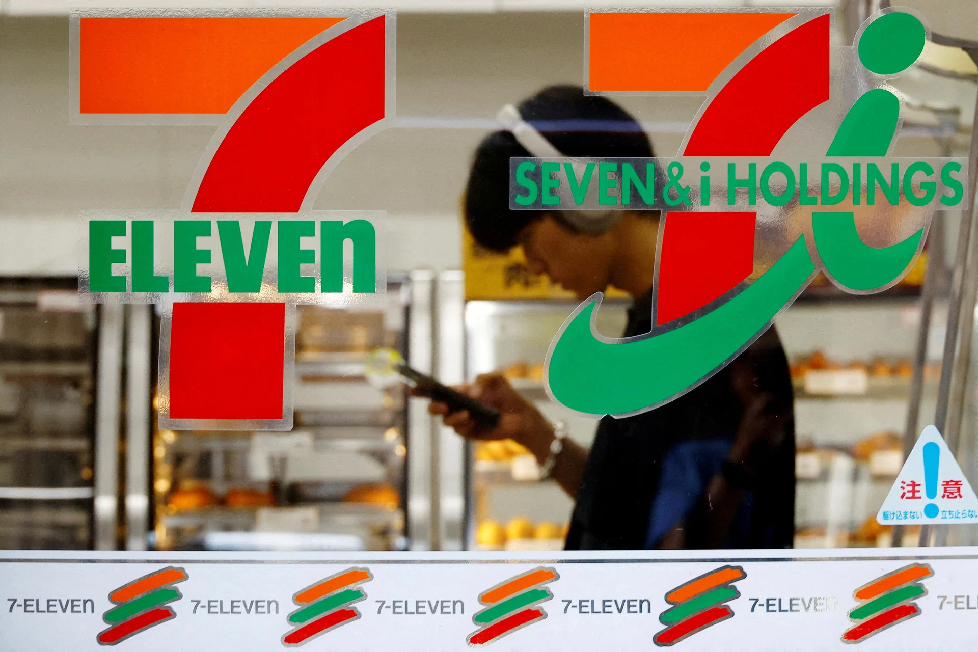7-Eleven’s vast retail empire includes banking, Tower Records - The ...