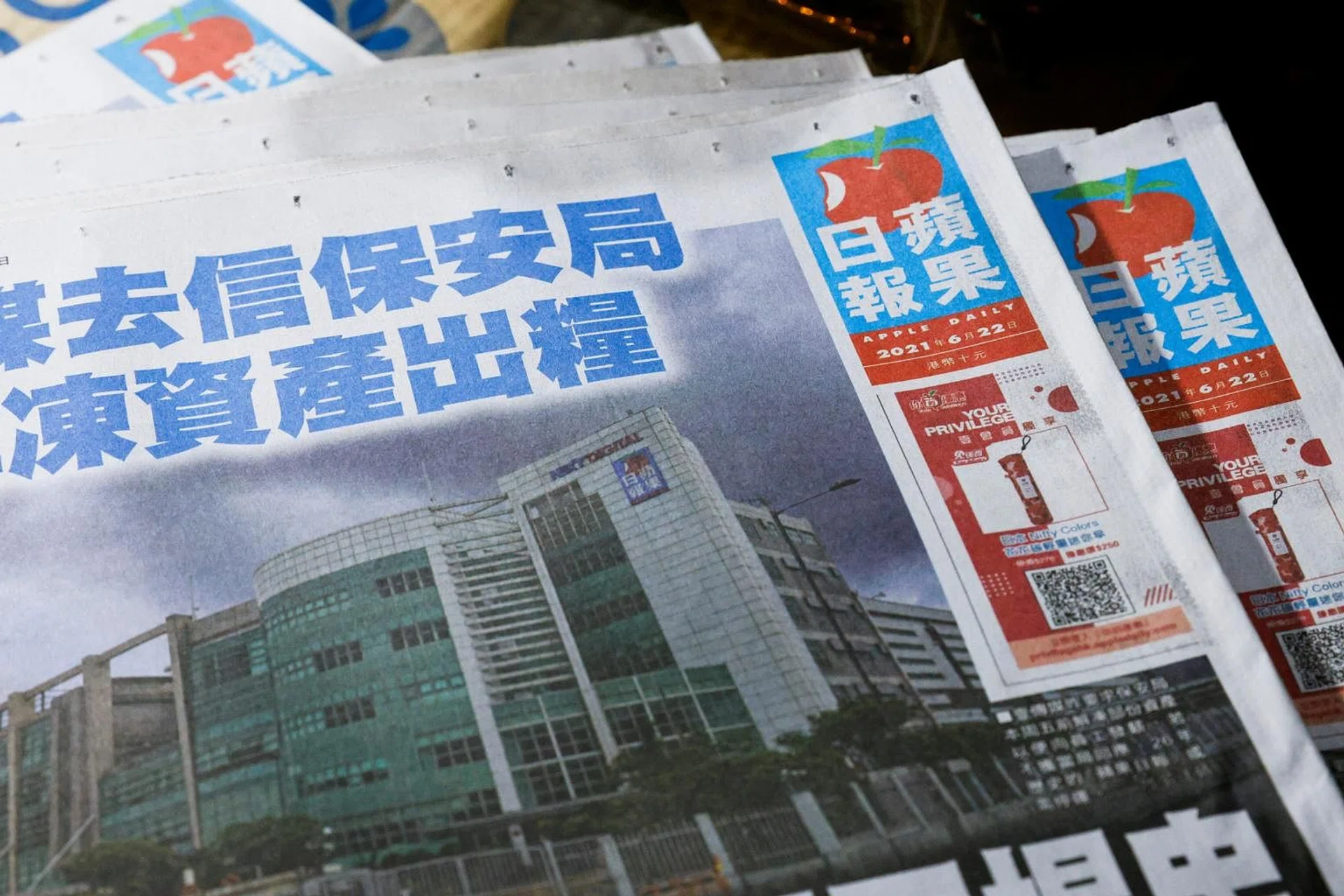 Hong Kong's Apple Daily says only has cash for few weeks after assets ...
