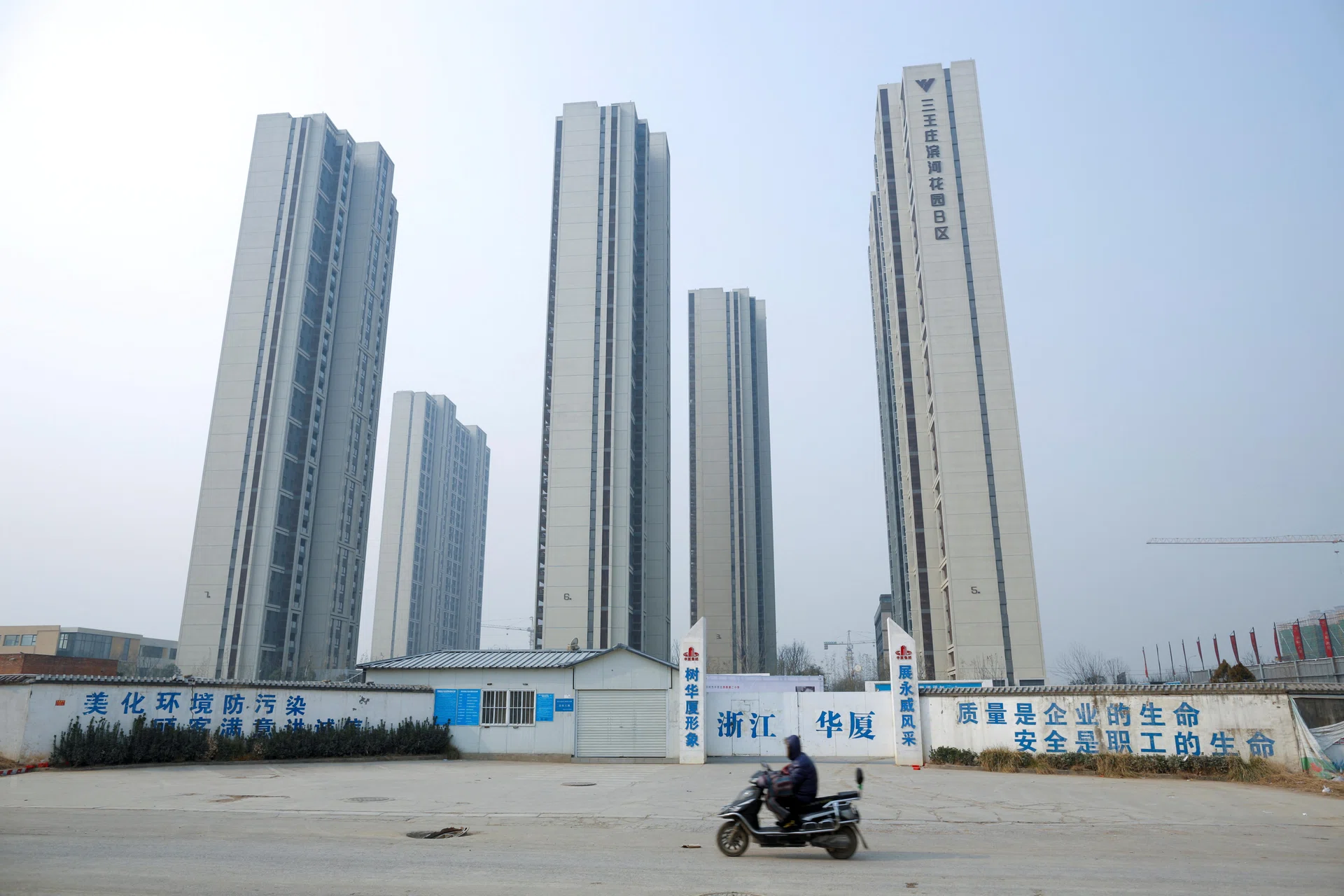 China new home prices fall at fastest pace in over nine years - The ...