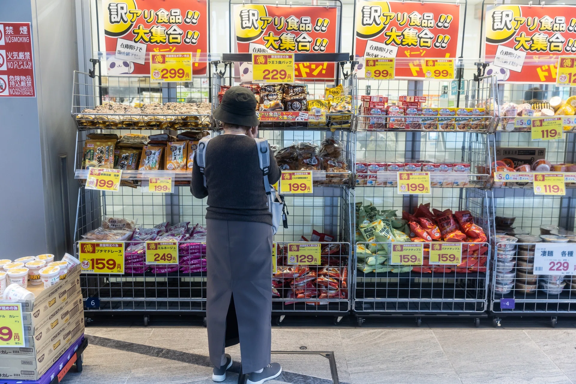 Japan’s food inflation is becoming harder for Bank of Japan to overlook ...