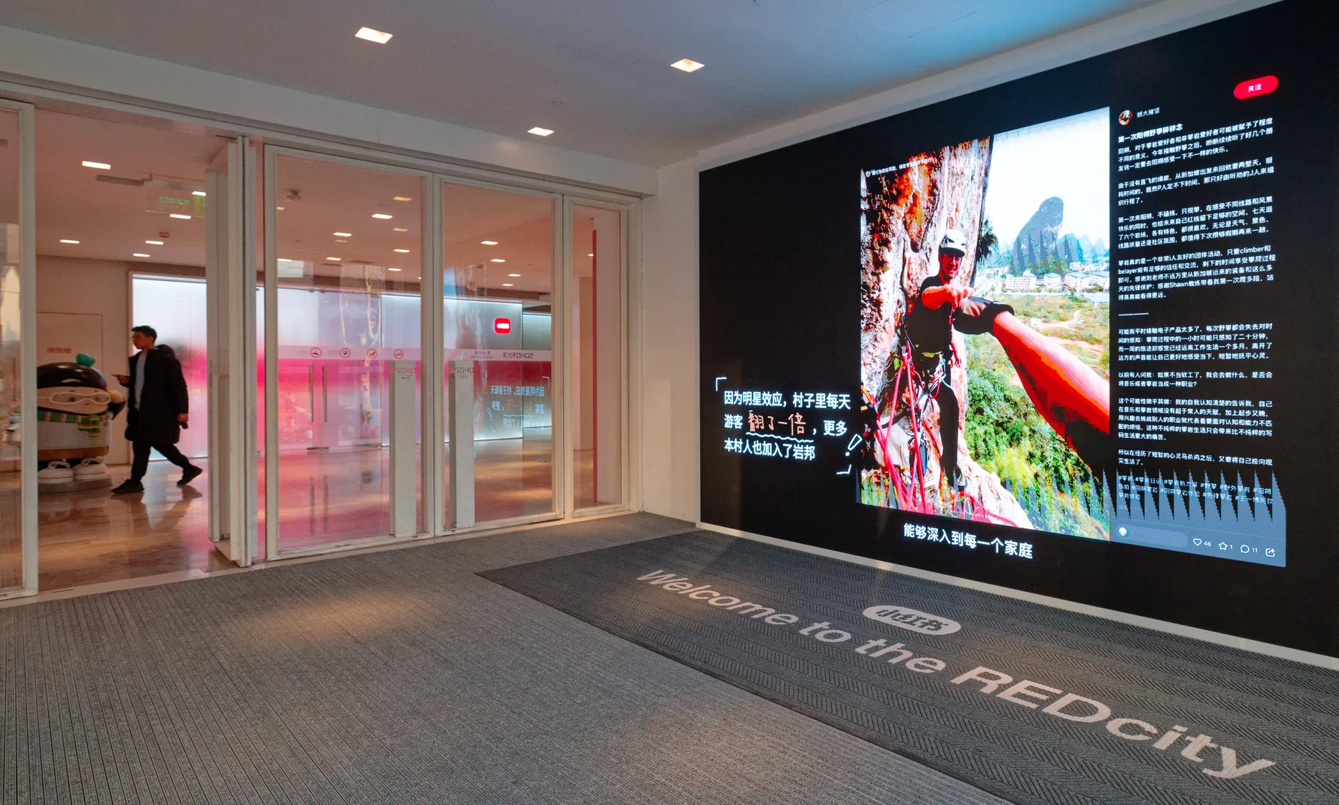 Red hot: key facts about Xiaohongshu, the Chinese app taking the US by ...