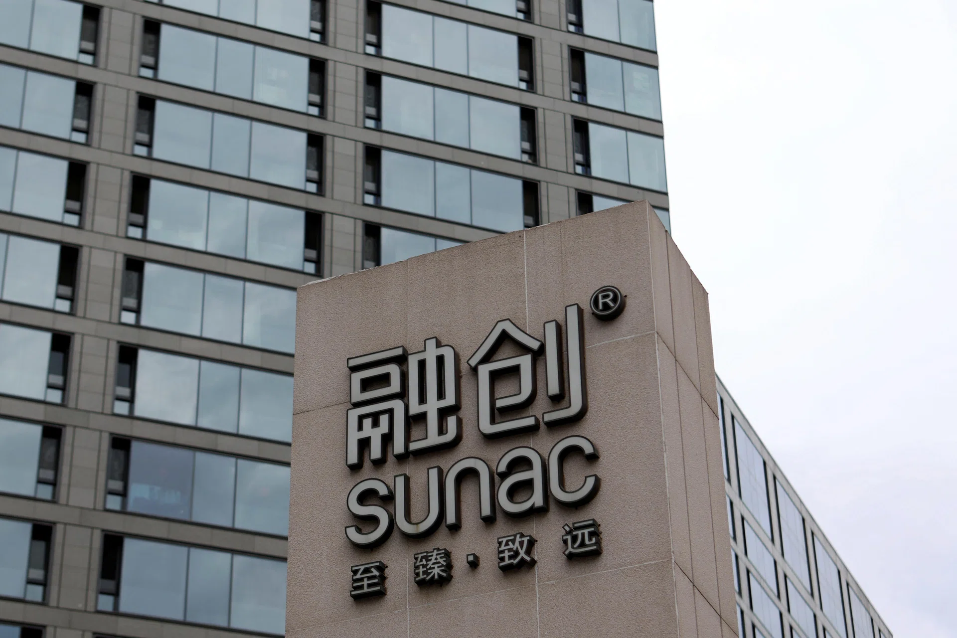 Chinese developer Sunac gets loan from Huarong as support ramps up ...