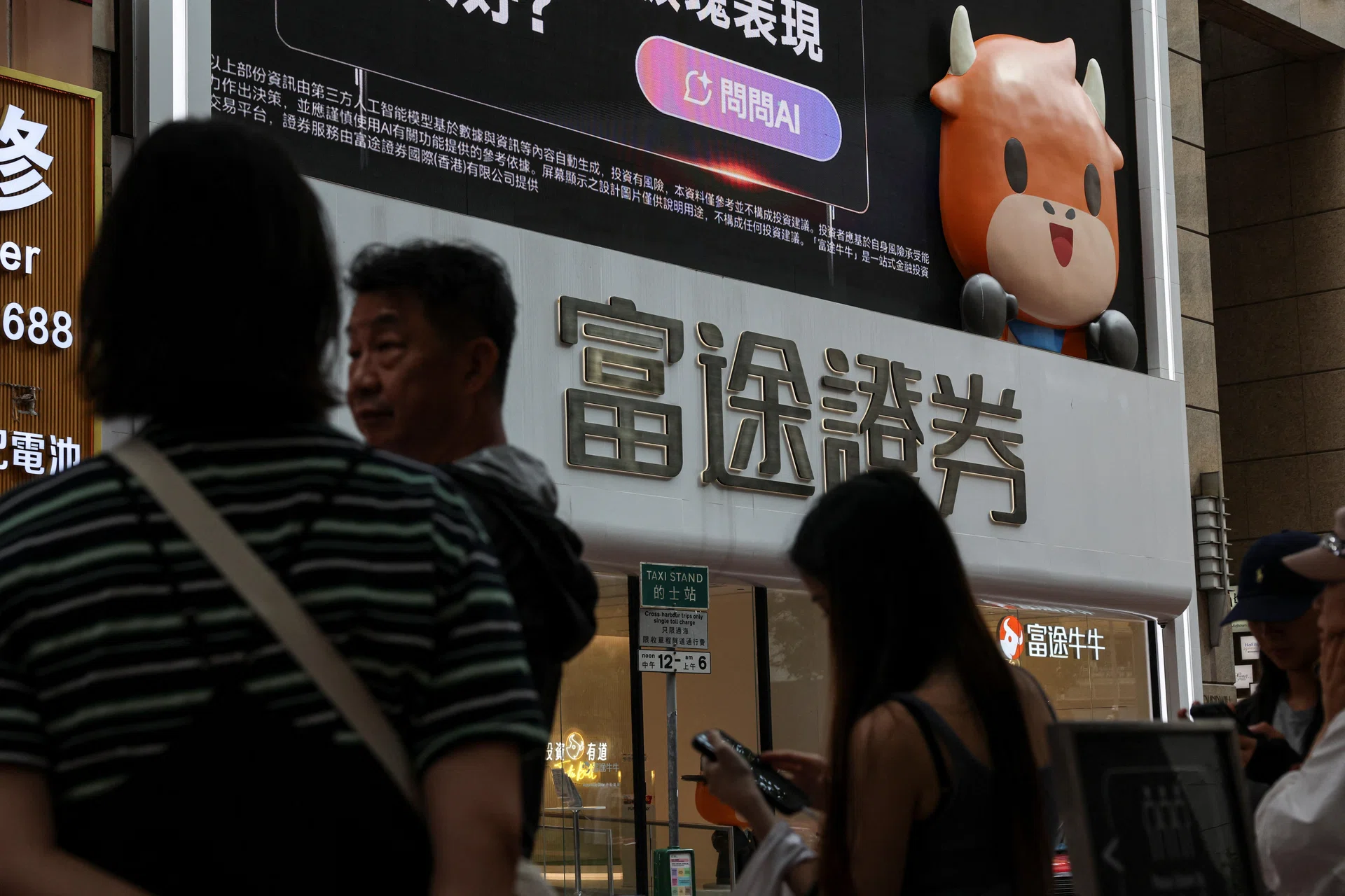 US regulator probes US$100 million insider trading linked to Chinese ...