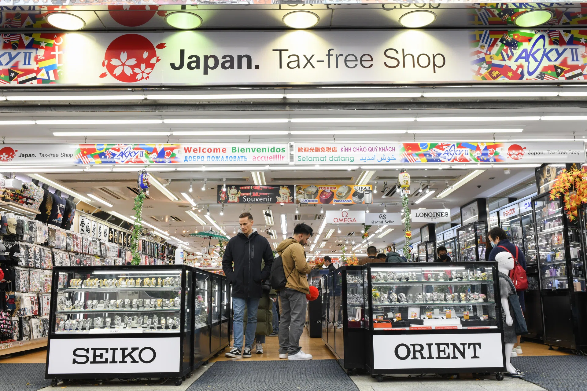Core inflation in Japan’s capital accelerates in November - The ...