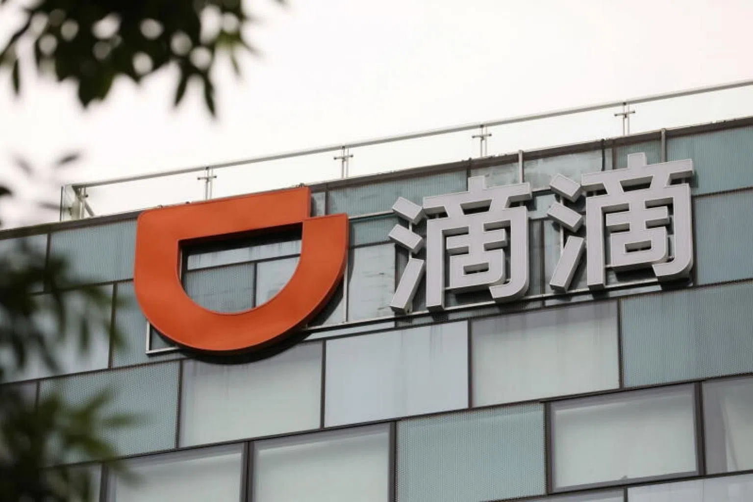 Didi, JD.com set up staff unions in unprecedented move