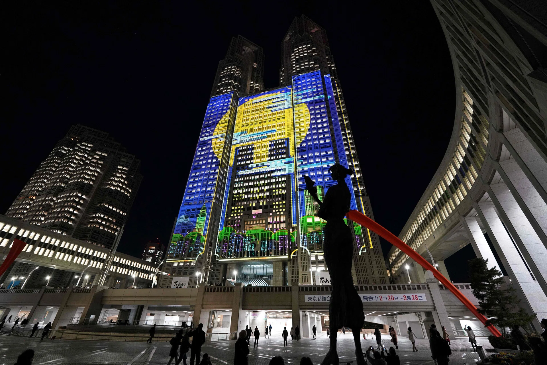 Record-breaking projections light up Tokyo skyscraper - The Business Times