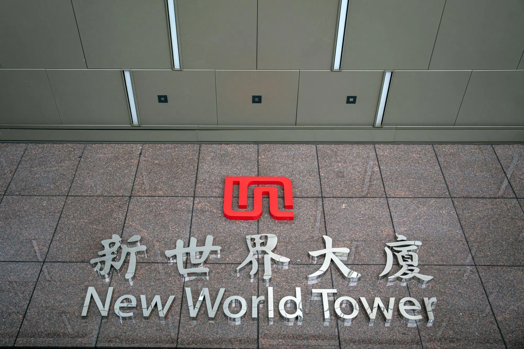 Hong Kong’s New World Development CEO resigns; shares to resume trading ...