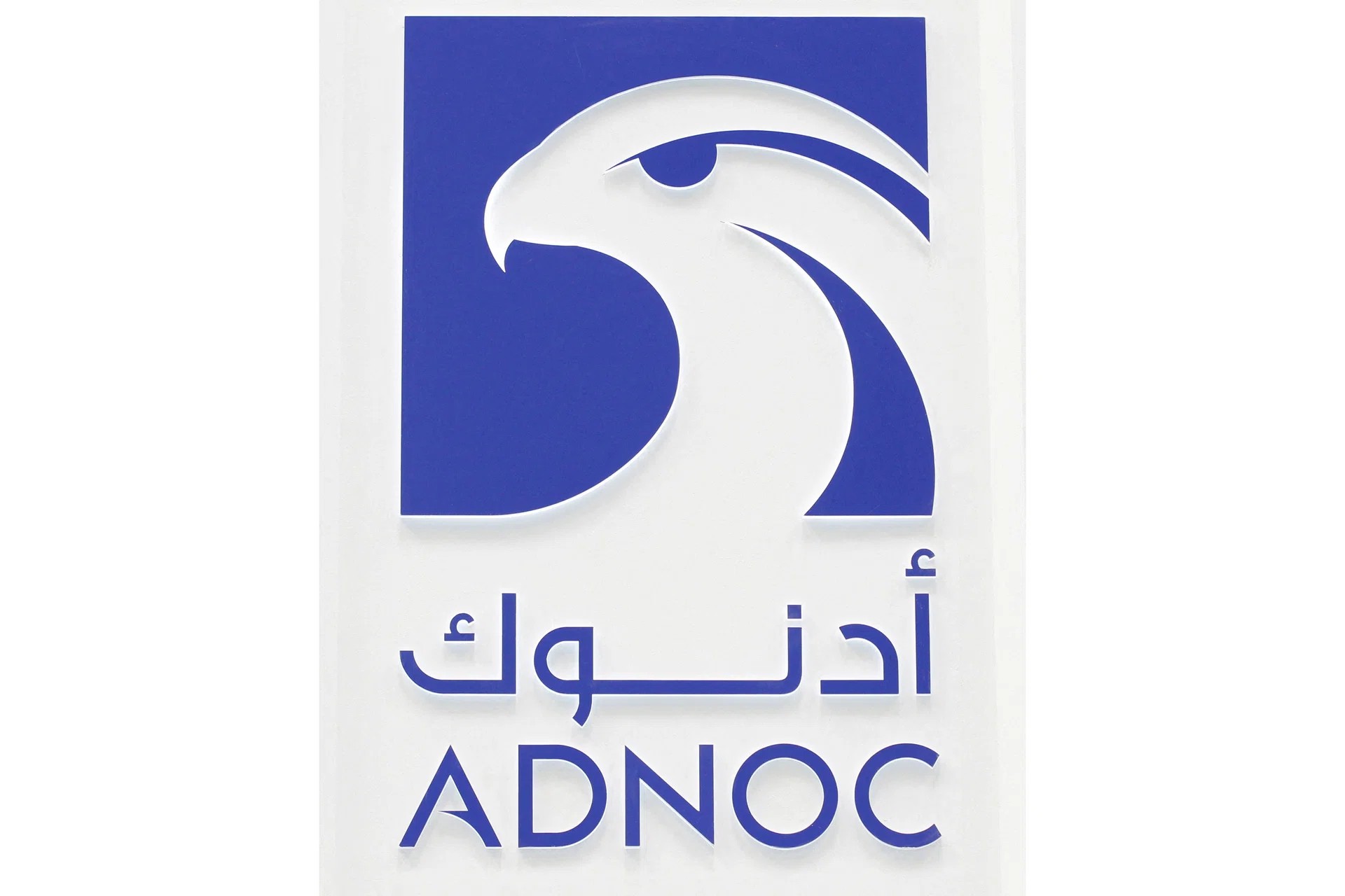 Abu Dhabi’s Adnoc to buy German chemicals company Covestro for 14.7 billion euros - The Business ...