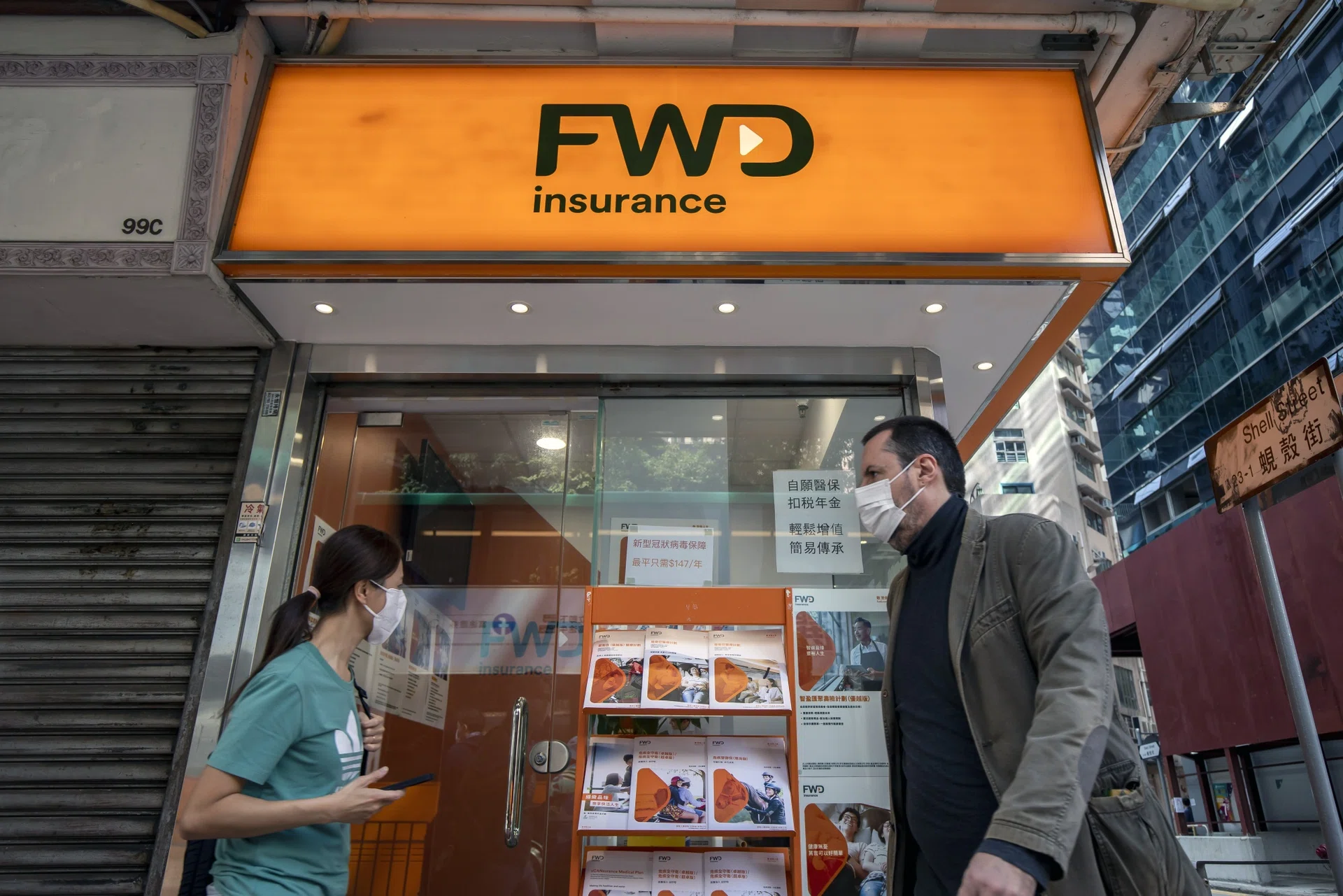 FWD mulls options for US$10 billion insurer after IPO delay: sources ...