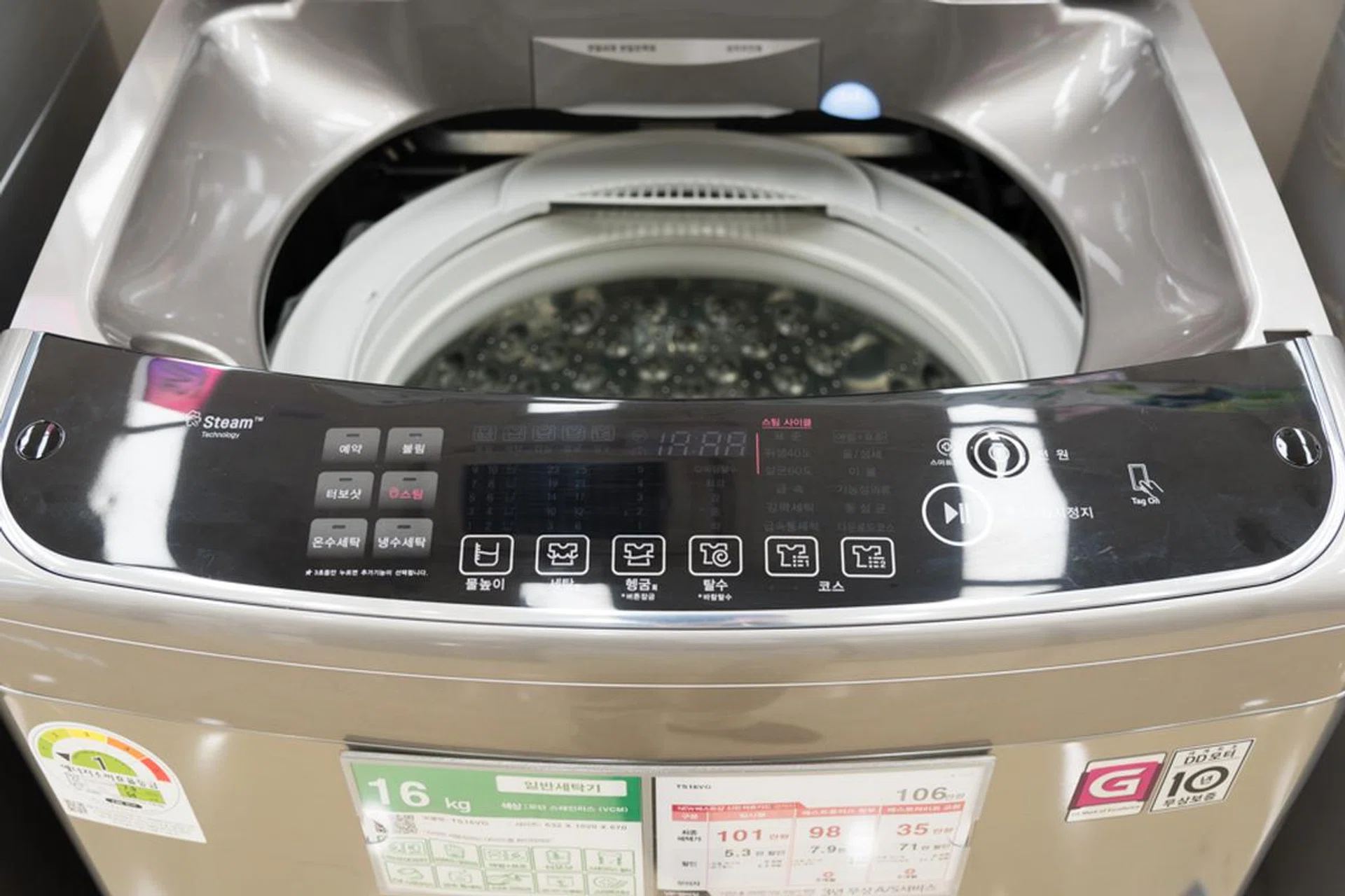 5 things we like about LG’s new washing machines | HardwareZone Singapore