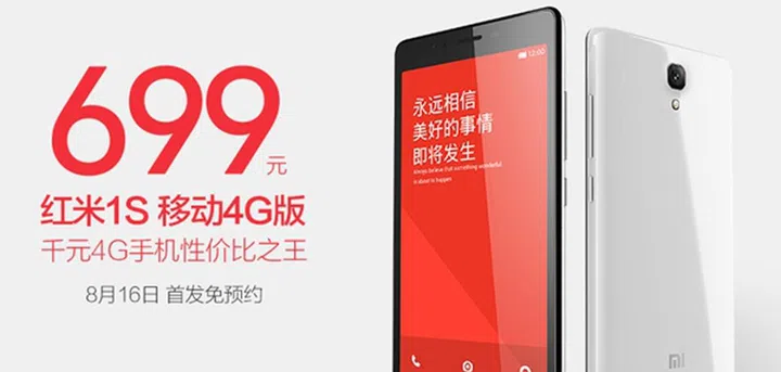Xiaomi unveils Redmi 1S 4G with Android 4.4 KitKat and 2,200mAh battery | HardwareZone Singapore