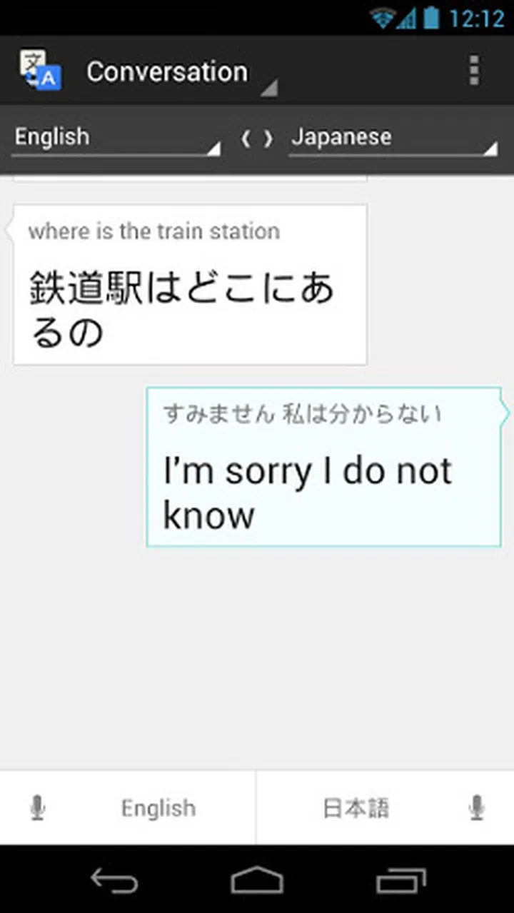 Google Translate for Android Gets Offline Support | HardwareZone Singapore
