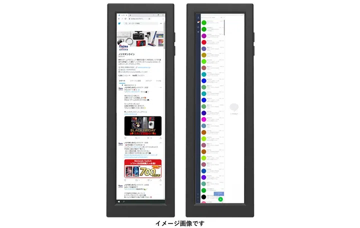 Here’s a tall 8.8-inch vertical monitor for your social media scrolling ...