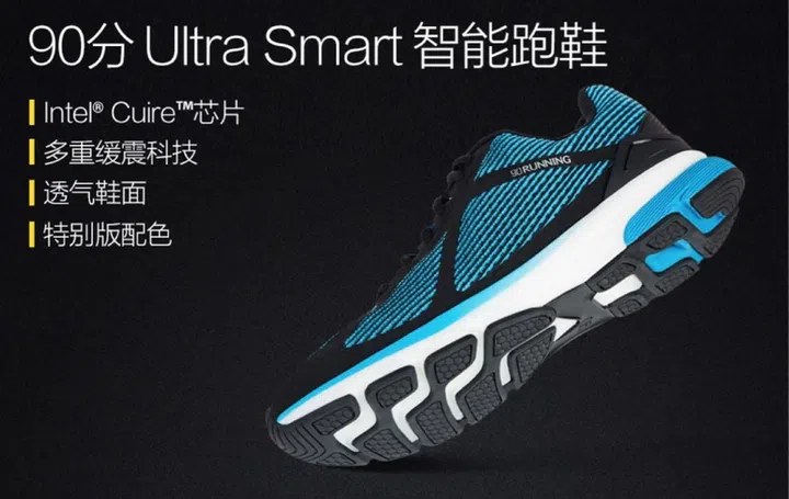 Xiaomi's smart shoes are powered by Intel and boast 60 days of battery ...