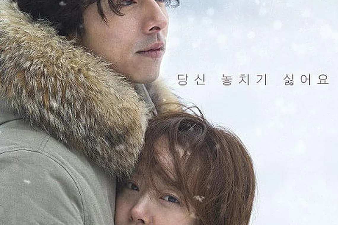 5 films we can't wait to watch on this new Korean movie channel - Her ...