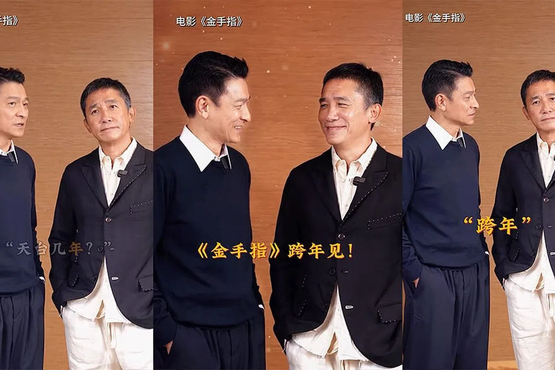 Andy Lau and Tony Leung are teaming up again in a movie after 22 years ...
