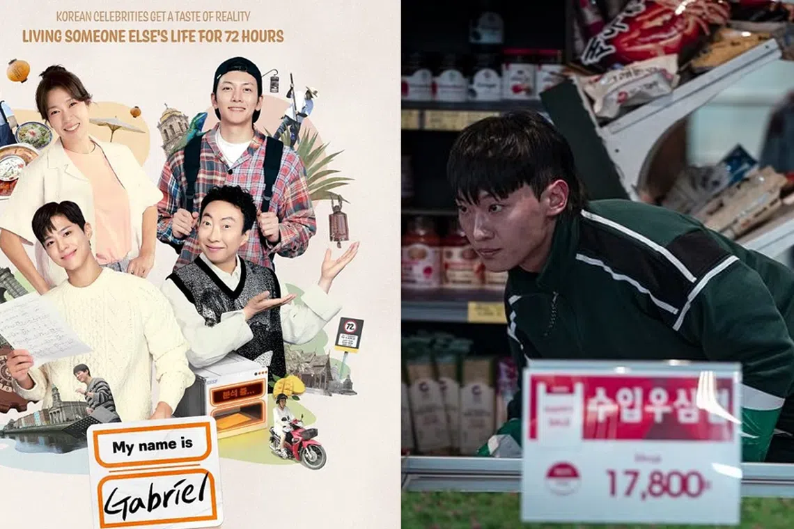 9 Korean reality shows that should be on your 2024 watch list | Her ...
