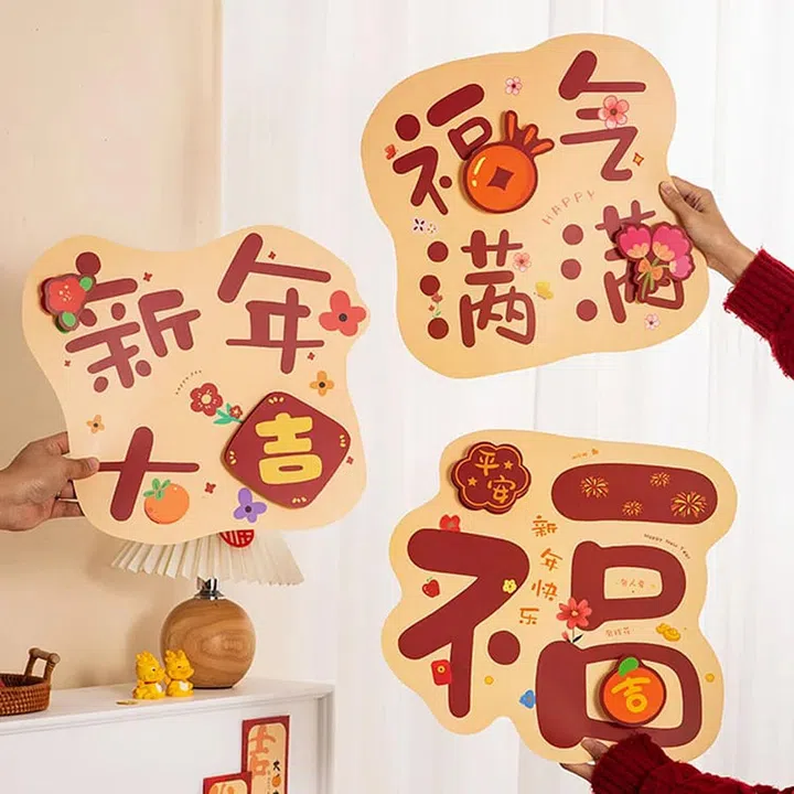 10 Chinese New Year 2024 Decoration Online Stores: IKEA, TWG | Home ...