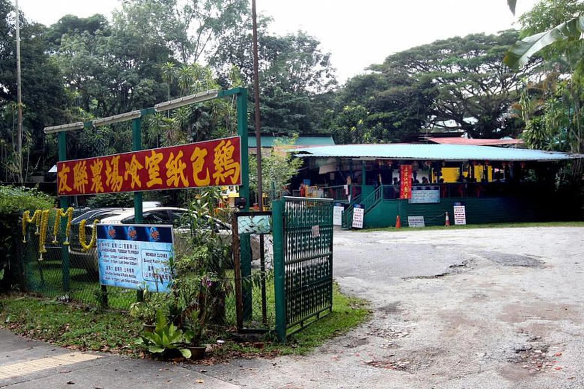 News: 64-year old Union Farm Eating House to close by early September ...