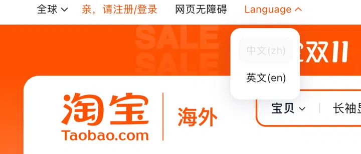 Beyond the Tour: To Taobao or not to Taobao? | Home & Decor Singapore