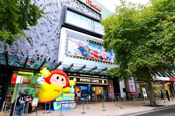 MONEY FM 89.3 MINISO Unveils Australia's First and Largest MINISO LAND ...