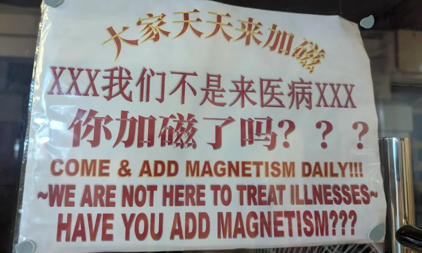 Mysterious Bishan shop poster urges: 'Add magnetism daily', sparks ...