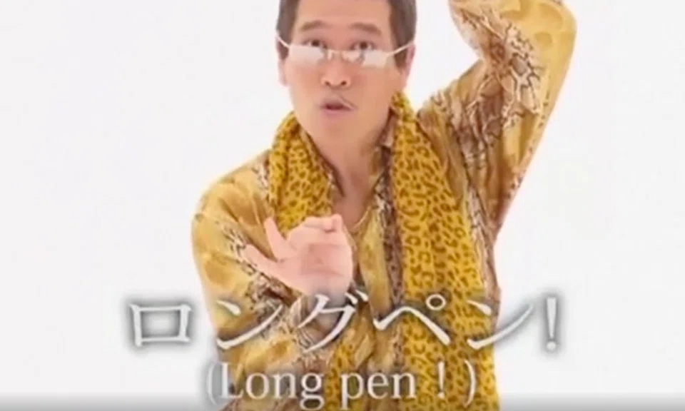 As if you can't get enough of the PPAP song... here's the longer ...