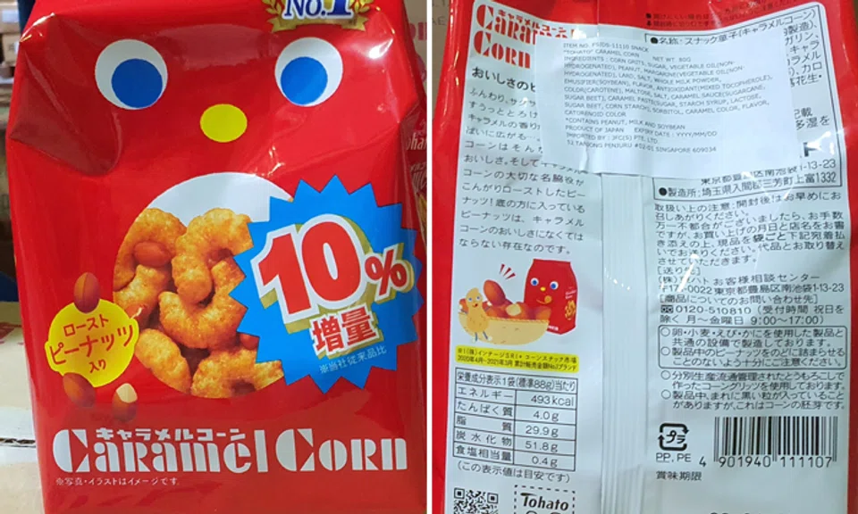 SFA recalls Tohato Caramel Corn snack due to undeclared almond allergen | STOMP